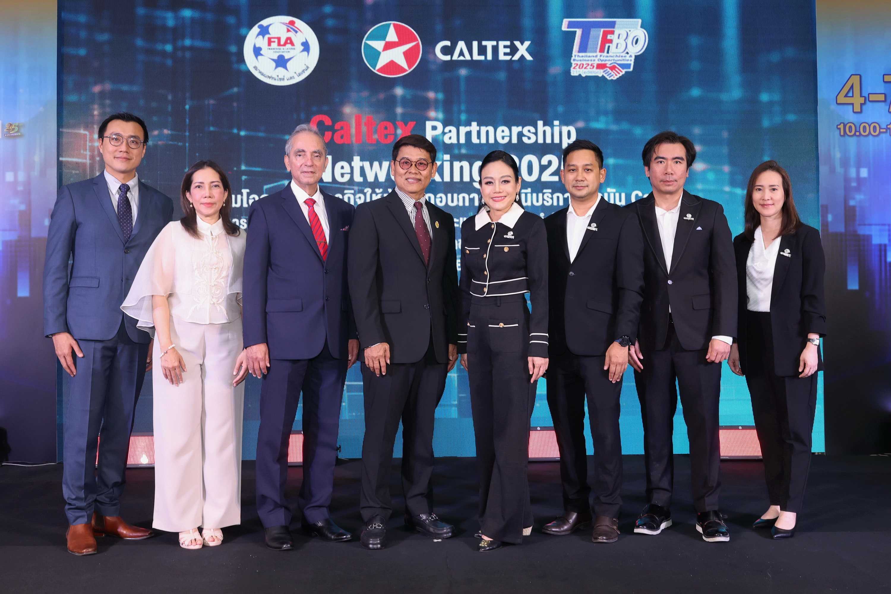 คาลเท็กซ์ ร่วมกับ สมาคมแฟรนไชส์ฯ จัดงาน Caltex Partnership Networking 2025 ตั้งเป้าขยายร้านค้า ...